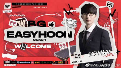 easyhoon