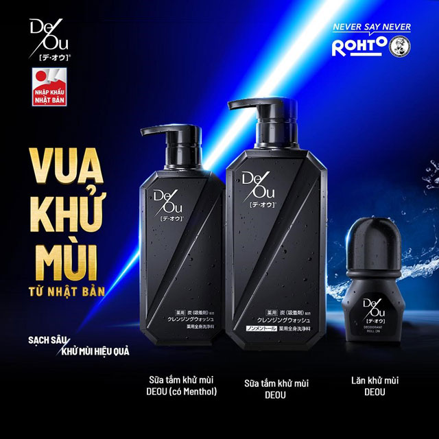 DeOu - phát kiến khử mùi từ Nhật Bản, hiệu quả suốt 24 giờ - Bongdaplus.vn